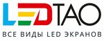 Led Tao (Rudaki Avenue No:156), açıkhava reklamcılığı  Duşanbe'den