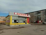 Saryarka Nan (Karagandy, Bïryuzov street), market  Karağandı'dan