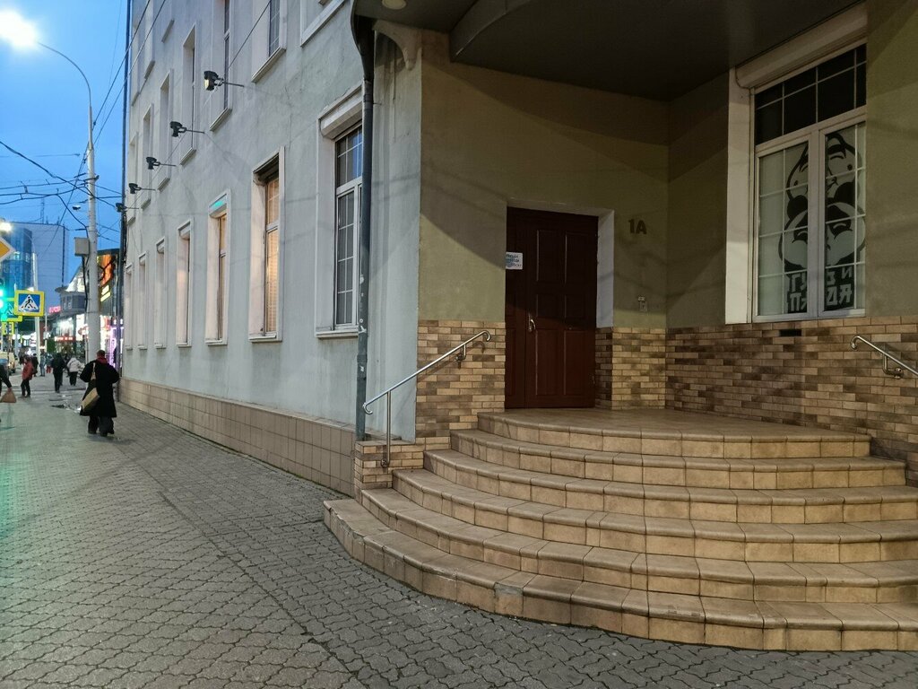 Hukuk büroları Кредитный юрист, Kaliningrad, foto