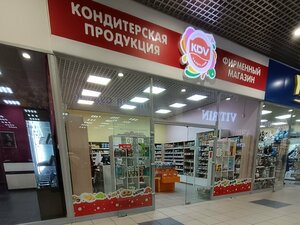 Kdv Candyland (Geroev Sibiryakov street No:65А, Voronezh), pasta, şekerleme ve tatlı  Voronej'den