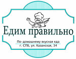 Yedim Pravil'no (Kazanskaya Street No:34), hazır gıda satan yerler  Saint‑Petersburg'dan