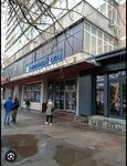 Титан (Karla Marksa Street No:18), özel ders hizmetleri  Kaliningrad'dan