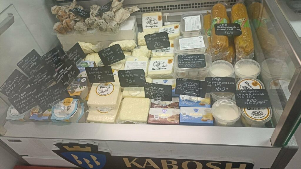 Peynirci Kabosh Market, Moskova, foto