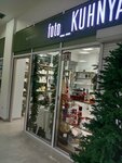 Foto Kuhnya (Buqar Jıraw Avenue No:50А), züccaciye mağazaları  Karağandı'dan
