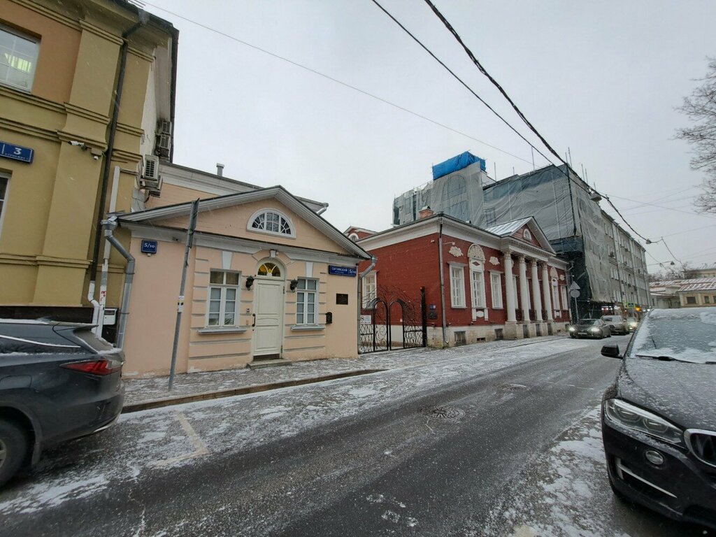 Gazete ve dergiler Proknigi, Moskova, foto