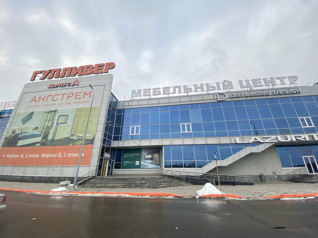Mobilya mağazaları Creo Line, Yekaterinburg, foto