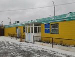 Agrohimia qyzmeti respublikalүq gүlүmi-adistemelik ortalүgү, soltustik-batys onirlik filialy (Letunov Street No:1А), devlet kurumları ve bakanlıklar  Kostanay'dan