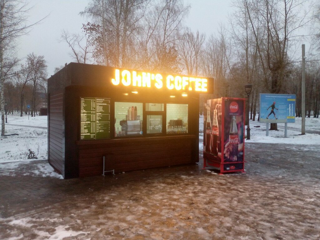 Kahve dükkanları John's coffee, Salavat, foto