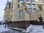 Clinica Kremlevskaya (Pozharskogo Street No:5), tıp merkezleri ve klinikler  Nijni Novgorod'dan