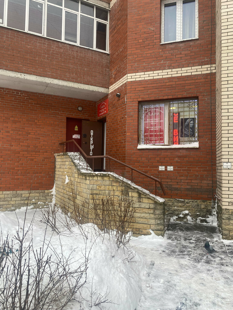 Kuaförler Lara, Saint‑Petersburg, foto