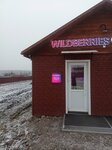 Wildberries (ulitsa Prosveshcheniya No:9-1А, selo Shuvayevo), teslimat noktası  Krasnoyarski krayından