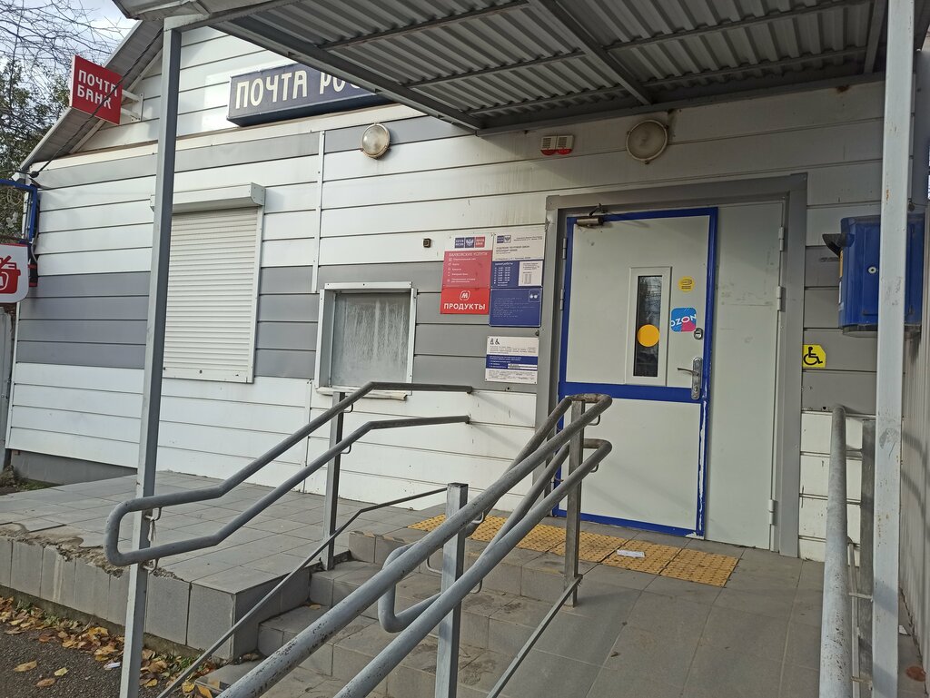 Para transferleri Unistream, Krasnodar, foto