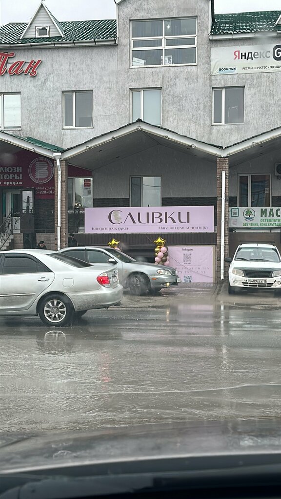 Şekerleme tatlı ve pastacılık ürünleri Slivki, Semey, foto