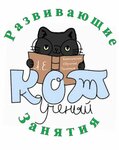 Кот Ученый (Teatralnaya Street No:10, Bykovo Village), çocuk gelişim merkezleri  Moskova ve Moskovskaya oblastından