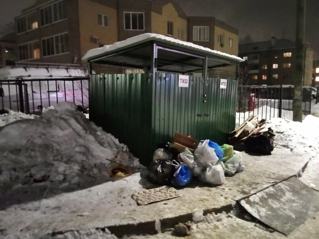 Çöp alanları Trash and garbage disposal area, Velikiy Novgorod, foto