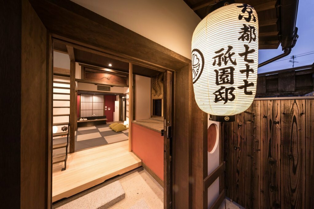 Otel Kiraku Kyoto Gion, Kyoto, foto