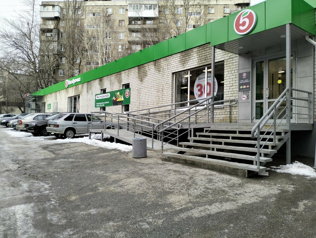 Süpermarket Pyatyorochka, Saratov, foto