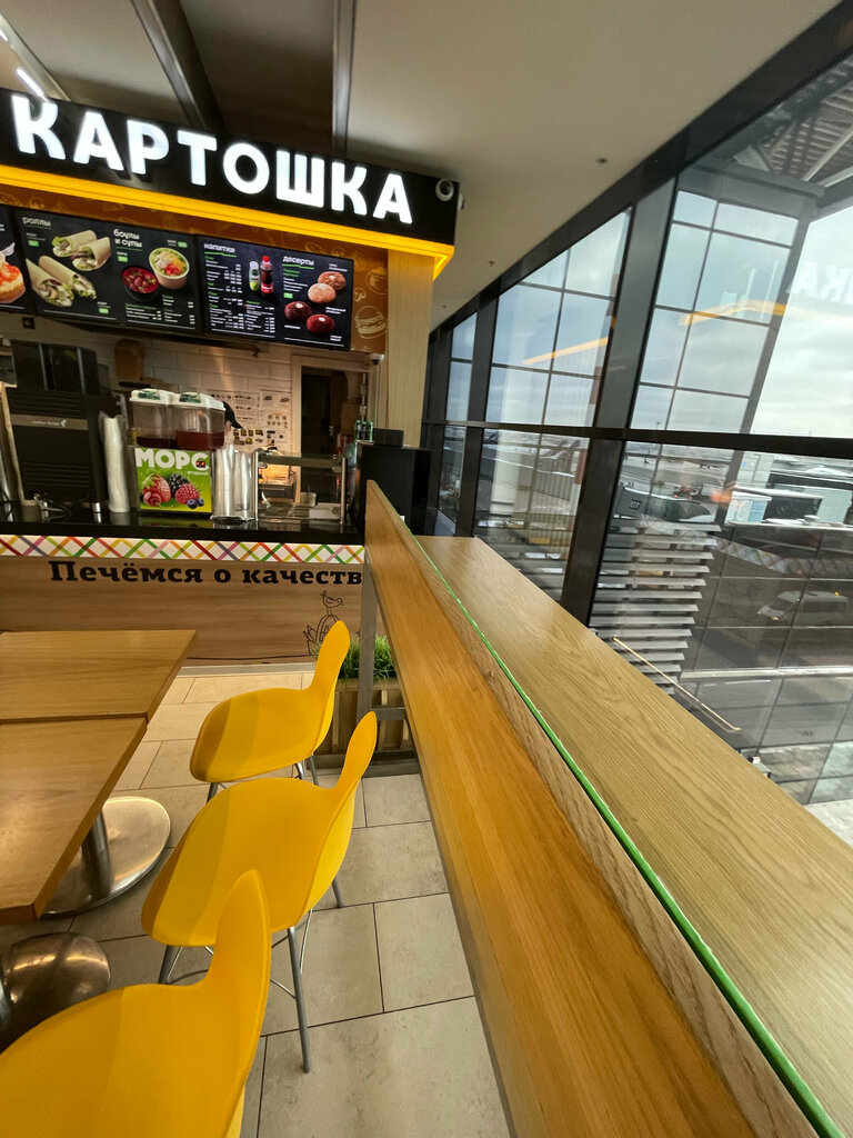 Fast food Крошка Картошка, Moskova ve Moskovskaya oblastı, foto