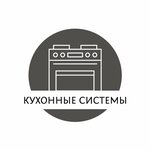 Kitchen Systems (Severnaya Street No:236/2), beyaz eşya mağazaları  Krasnodar'dan
