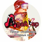 Driver (Sverdlovskaya ulitsa No:139/1), kiralama noktası  Krasnoyarsk'tan