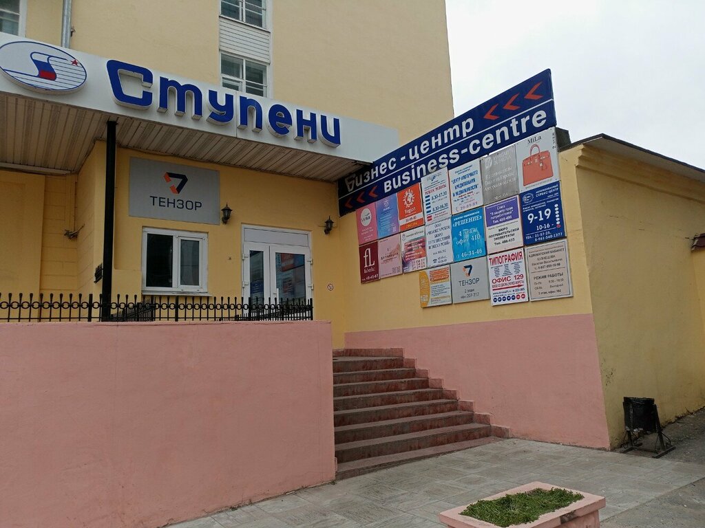 Toptancılar Астра-вита, Cheboksary, foto