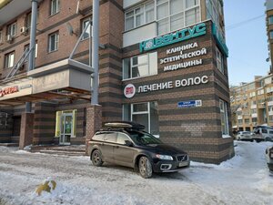 Amd Laboratorii (Belinskogo Street No:36, Nizhniy Novgorod), tıp merkezleri ve klinikler  Nijni Novgorod'dan