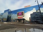 Игорь (ulitsa Krasnoy Armii No:10), ayakkabı tamiri  Krasnoyarsk'tan
