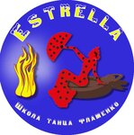 Estrella (Severnaya Street No:207/1), dans okulları  Krasnodar'dan