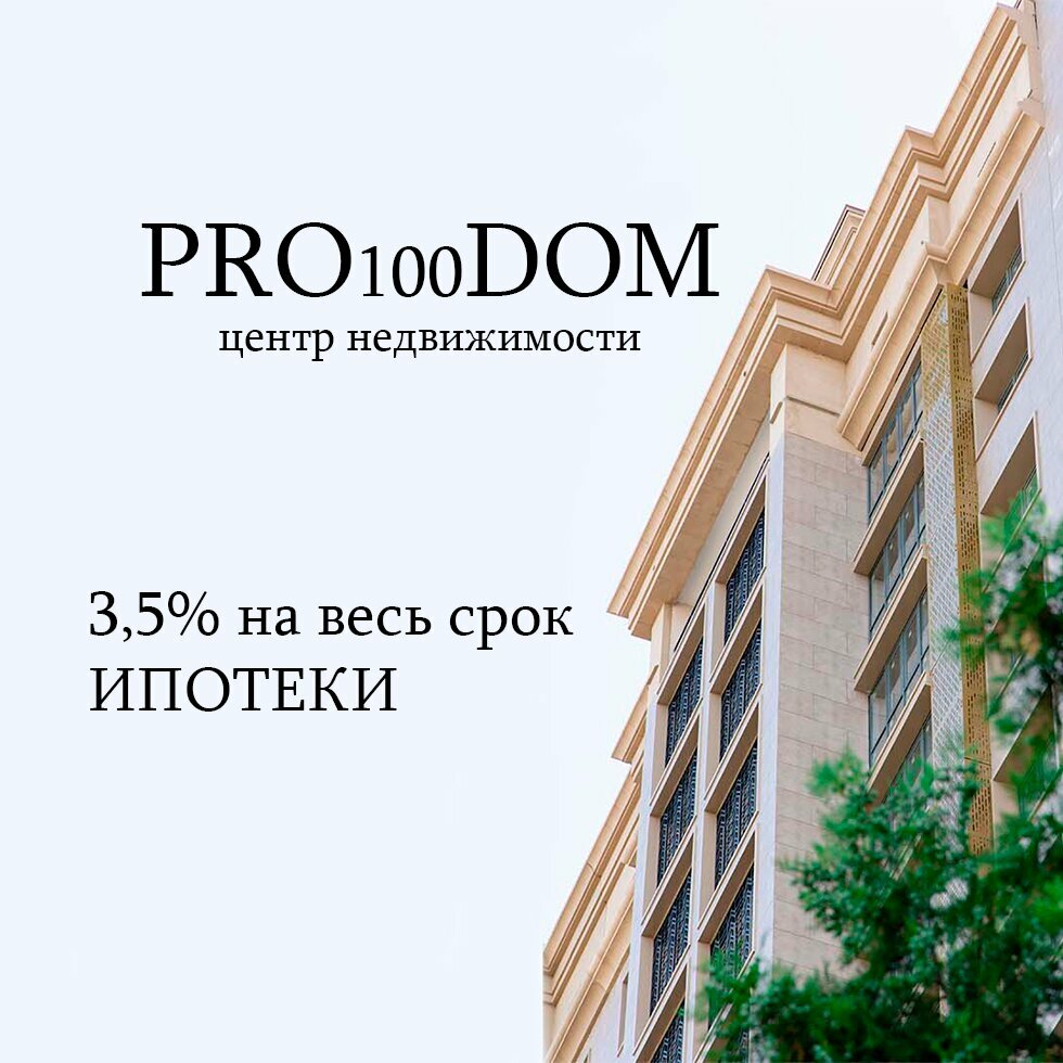 Emlak ofisi Pro100dom, Krasnodar, foto