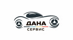 Автозапчасти Дана (Fryanovskoye shosse No:15, Schyolkovo), otomobil yedek parçaları  Şçolkovo'dan