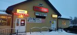 ТаИр (Usadebnaya ulitsa No:1, posyolok Krasny Kholm), kafe  Saint‑Petersburg ve Leningradskaya oblastından