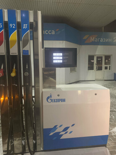 Benzin istasyonu Gazprom, Kalmukya, foto