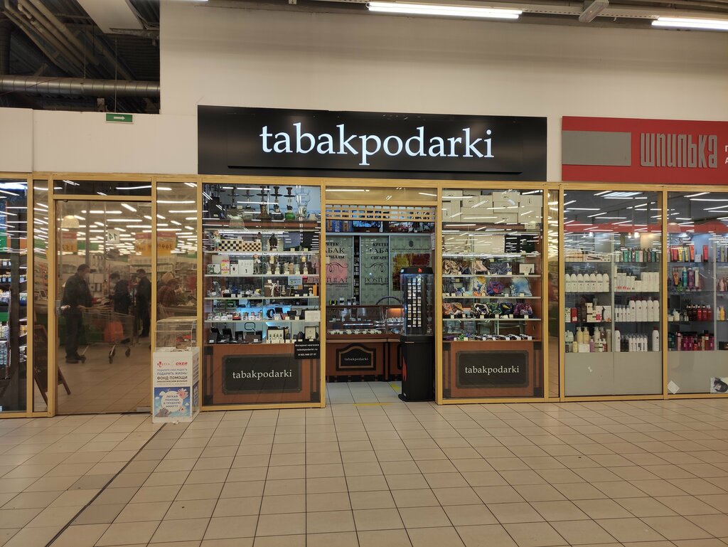 Hediyelik eşya mağazaları Tabakpodarki, Saint‑Petersburg, foto