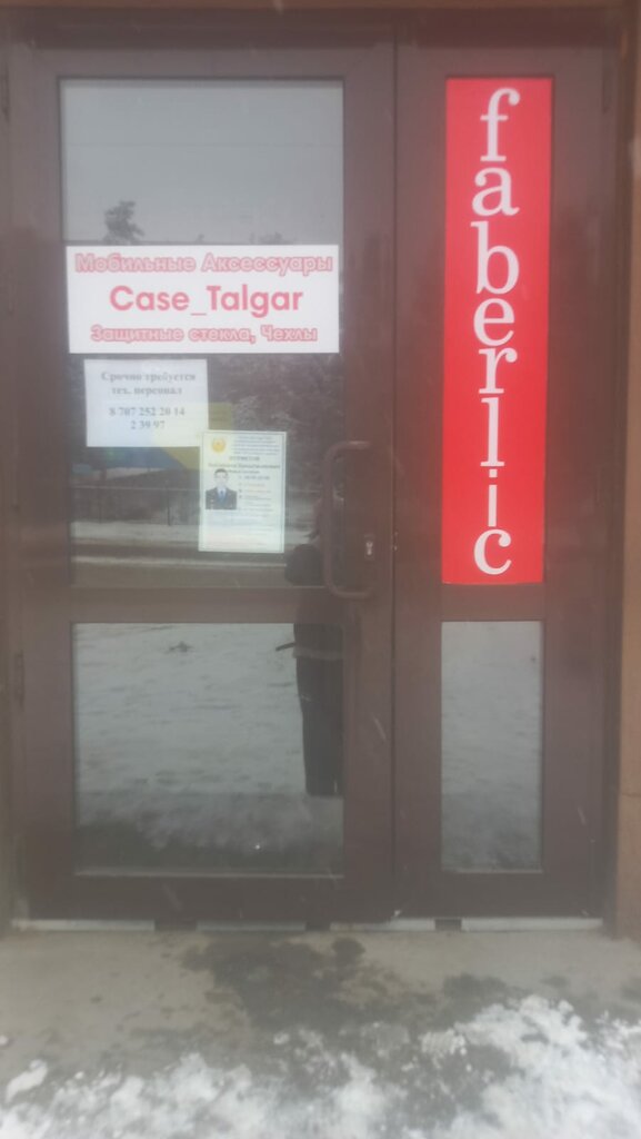 Teslimat noktası Faberlic, Talgar, foto