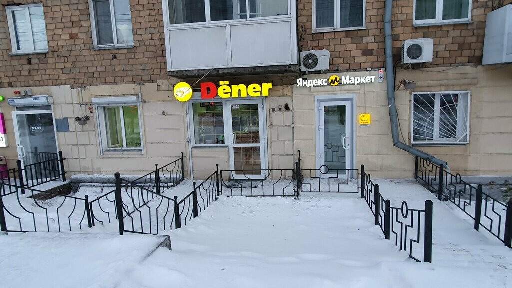 Fast food Dёner, Krasnoyarsk, foto