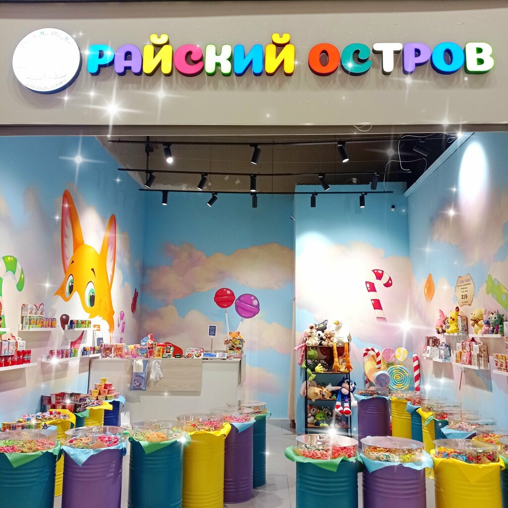 Pasta, şekerleme ve tatlı Райский остров, Moskova ve Moskovskaya oblastı, foto