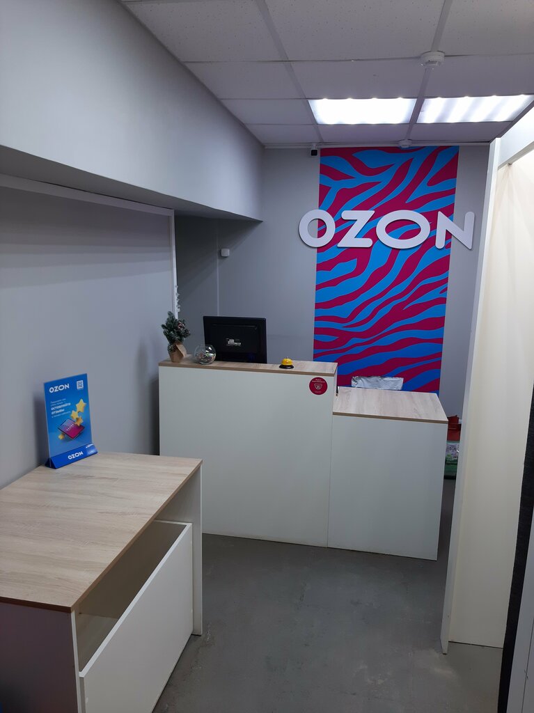 Teslimat noktası Ozon, Moskova, foto
