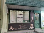 ზოო მაღაზია (Tbilisi, Boris Paichadze Street), petshop  Tiflis'ten
