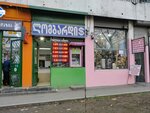 Terabank (No:6A, ubani Digomi Massive, ll kvartalshi Digomi), atm'ler  Tiflis'ten