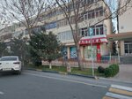 Pharmacy (Shohruhobod Street No:56, Kokand), eczaneler  Kokand'dan