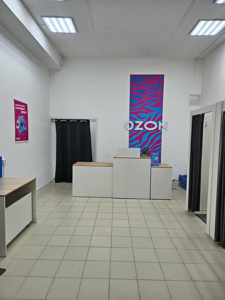 Teslimat noktası Ozon, Moskova, foto