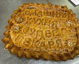 Domashnyaya kukhnya (ulitsa 2P-2 No:7, Nizhnevartovsk), ekmek fırını  Nijnevartovsk'tan