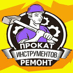 Аренда инструмента, ремонт (vulica Žukava No:15, City of Homiel), kiralama noktası  Gomel'den