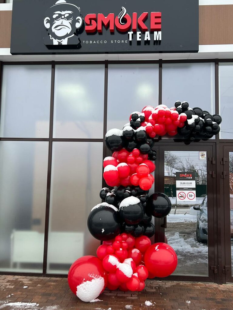 Tütün, sigara mağazaları Smoke team, Armavir, foto