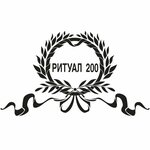 Ritual 200 (Proletarskaya Street No:136А, Saransk), cenaze hizmetleri  Saransk'tan