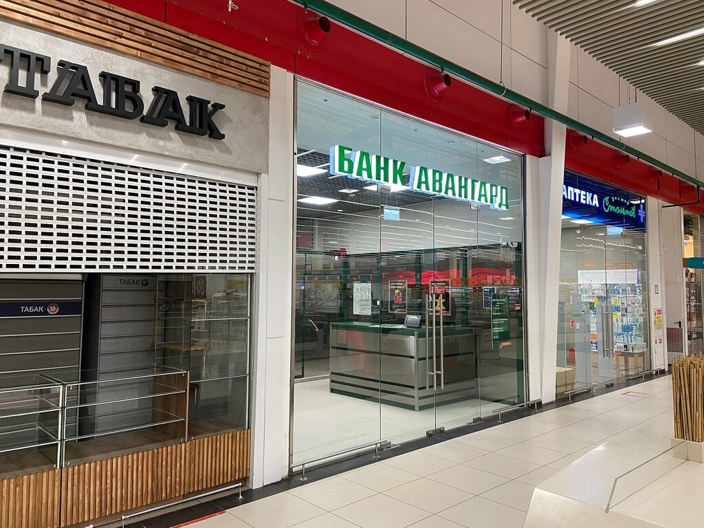Banka Bank Avangard, Moskova ve Moskovskaya oblastı, foto