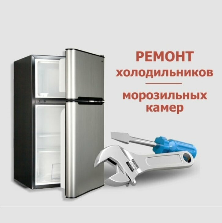 Sanayi soğutucuları tamiri Akvilon Servis, Feodosya (Kefe), foto