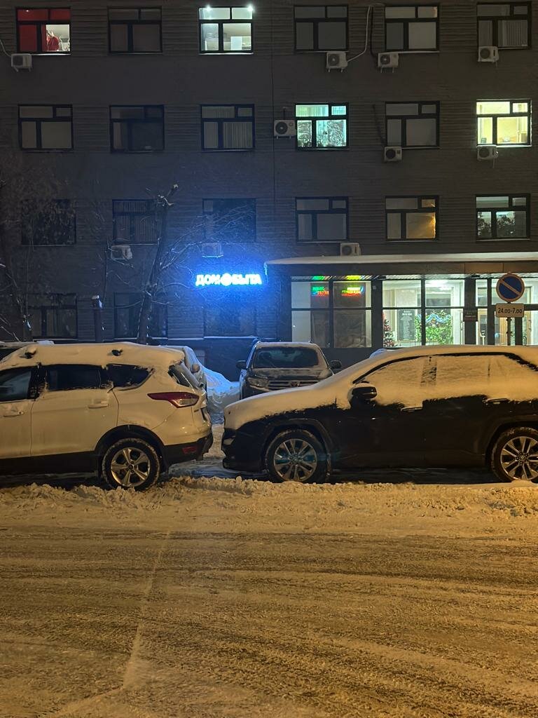 Ev hizmetleri Dom Bita, Moskova, foto