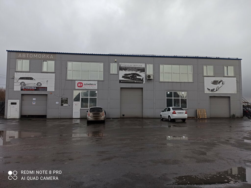 Otomobil yedek parçaları Autopiter, Tiumen, foto