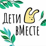 Deti vMeste (Kommunisticheskaya Street No:109, Ufa), çocuklar için kutlama organizasyonları  Ufa'dan